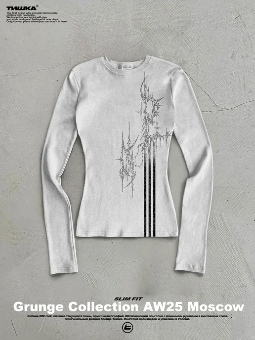 Облегающий лонгслив скимс с принтом cybersigilism Tishka